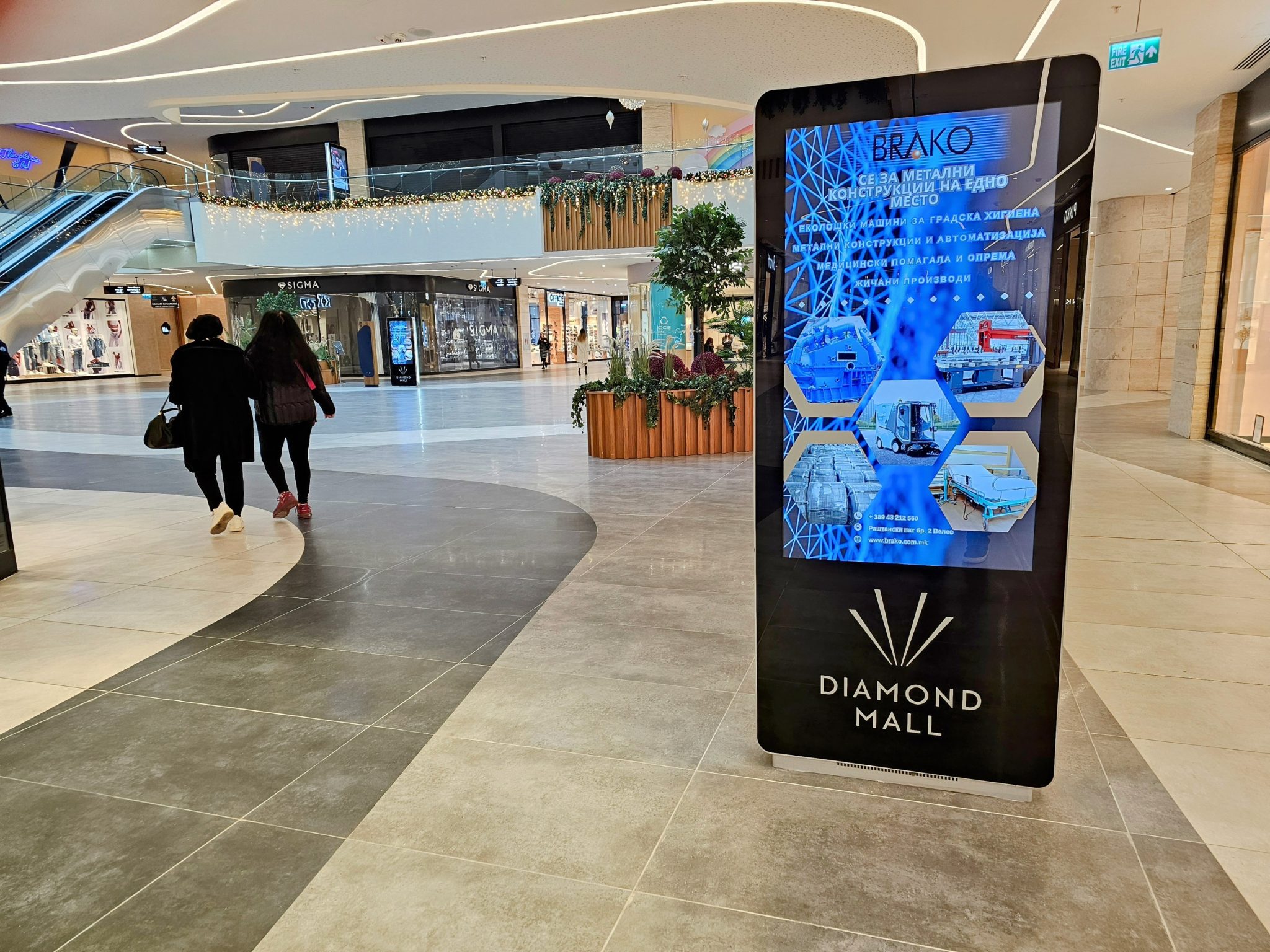 Diamond Mall Skopje - Sia Media